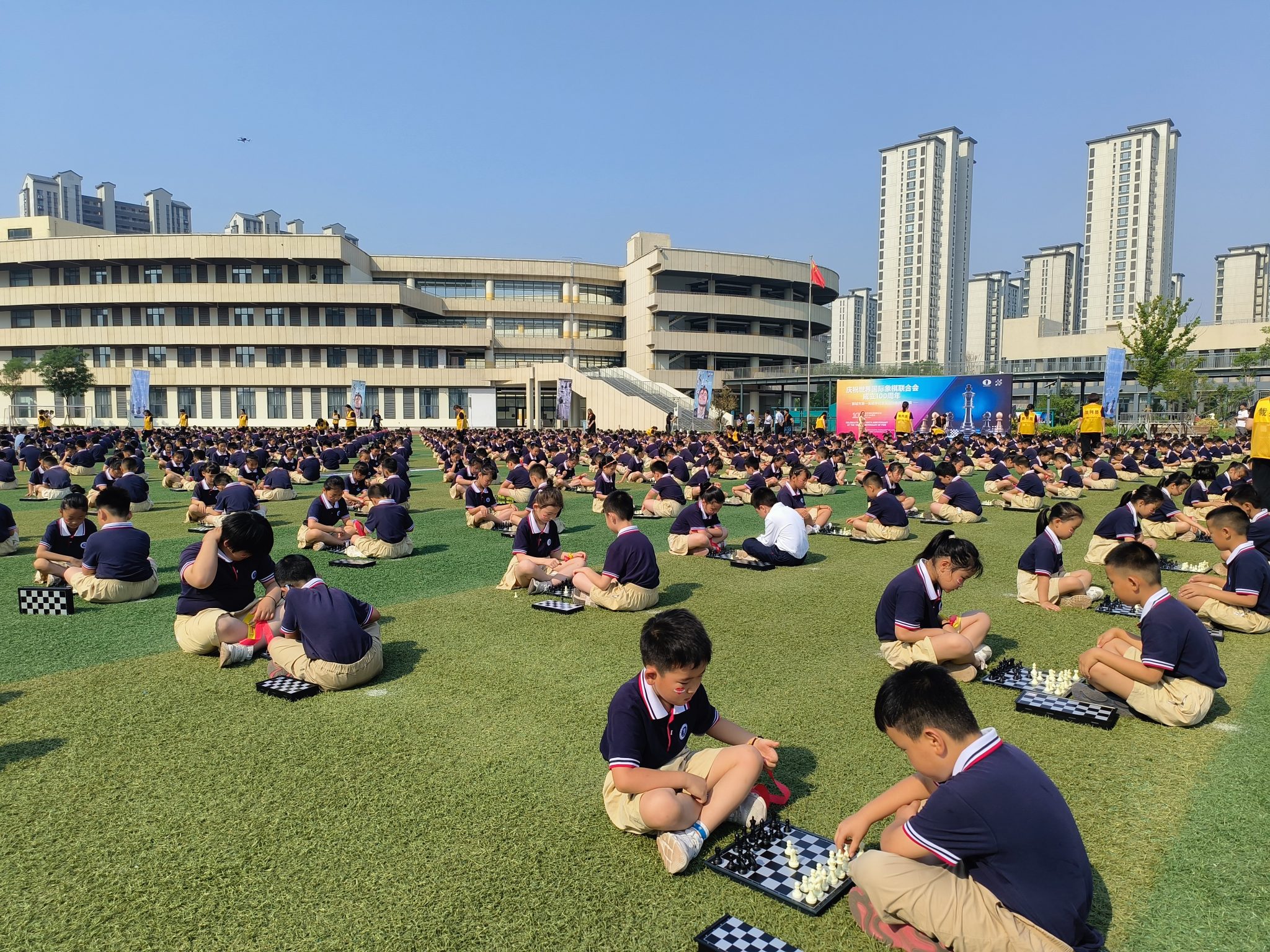 FIDE 100 Years – FIDE 100 Years